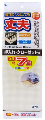 商品サイズ(約):90X180cm ポリエチレンクロス 発泡ポリエチレン