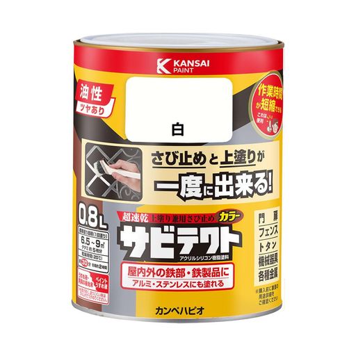 外装 【乾燥・塗重時間】 ペンキ:【20°C】乾燥時間:約 30 分 塗重時間:約 2 時間以上 【冬期】乾燥時間:約 2 時間 塗重時間:約 6 時間以上 スプレー:【20°C】乾燥時間:約 30 分 塗重時間:約 2 時間以上 【冬期】...