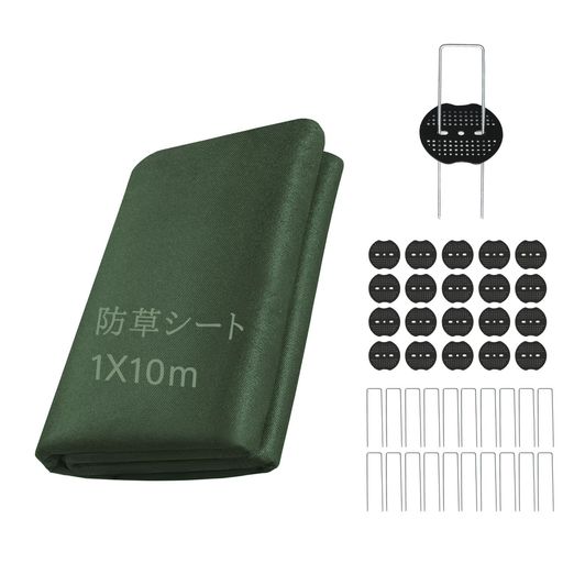 【耐久年数:5年】高面密度100g/m2の高品質ポリプロピレン(UV耐候剤配合)を使用し、従来の除草シートに比べて厚みがあるので破れにくく丈夫です。また、U V剤入りなので、紫外線による劣化を防止します。 耐用年数は5年で除草(雑草取り)作...