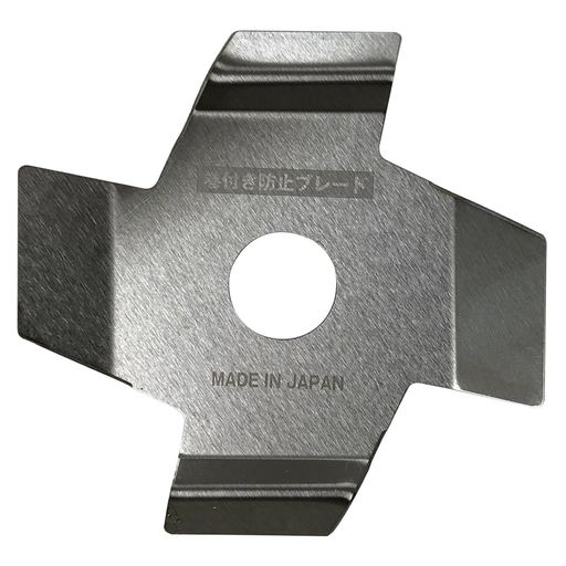 外径:130mm 内径:25.4mm 材厚:0.6mm 仕様:草刈機専用
