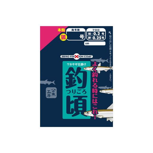 入数:1セット入り (5本鈎仕様) 仕掛け全長:70cm / 幹糸:フロロ 0.25号 / ハリス:フロロ 0.2号 搭載鈎:新秋田狐かねり鈎 1.5号 (ゼロフリクションコート採用) 紅金玉搭載 品番:VAW-349