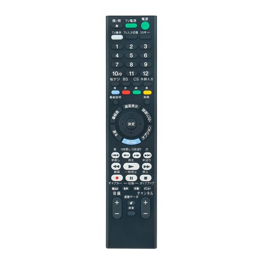 販売の商品は代用リモコンです。純正リモコンに付いているボダンが設置され済み、純正リモコンと同等の機能性とデザイン性を備えています。※ご注意:このリモコンはRMT-VR501J の代用品として使用するとき、このリモコンには4Kボタンがございま...