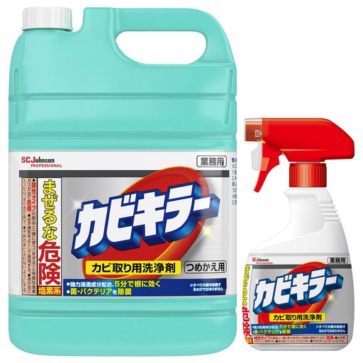 浴室 カビの根まで届くカビ取り剤(業務用サイズ) 日本製 強力浸透成分の配合 お風呂や浴室の臭いの原因の菌・バクテリアもスッキリ除菌 除菌もできて、黒カビまですっきり落とす