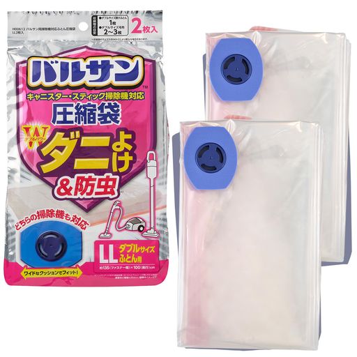 圧縮袋フィルムに、ダニ除け・防虫の2種類の薬剤を練り込んだ特殊加工です。 ダニ対策だけでなく、防虫効果もプラスされた機能性圧縮袋です。 キャニスター式・スティック式どちらの掃除機にも対応。 ワイドになったピタッとバルブが色々なノズル形状にフ...
