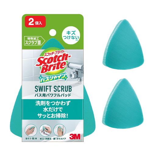 【入浴ついでに手軽にお掃除!水だけでも汚れがスッキリ】 入浴中など気づいた時ににサッと使えるので、忙しい毎日でもお風呂掃除が簡単に! 洗剤不要で、水だけでも石けんカスや水あかなどのイヤな汚れをスッキリ落とせます。 【洗剤だけでは落としきれな...