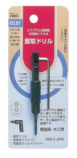 梱包サイズ:14 x 6 x 1cm 梱包重量:40.8g 入数:1