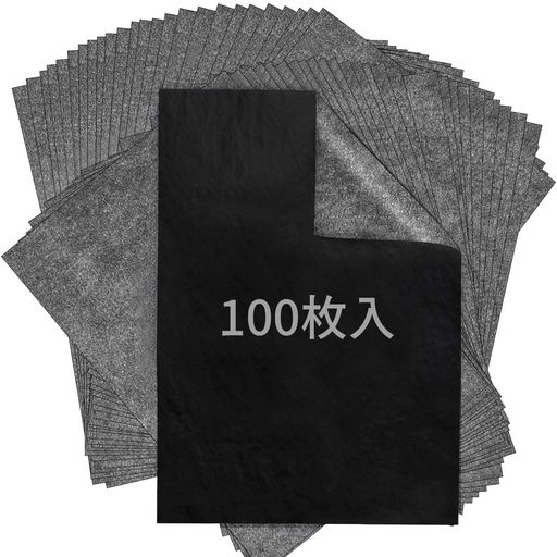 【セット内容】100シート。サイズ:A4サイズ(30cm*21cm)。重量:130グラム色:黒。 【使い方は簡単】カーボン転写紙は、ハンドメイドアートを簡素化し、デザインを簡単に転写します。イラストや文字を描くだけで、線画が効果的に仕上がり...