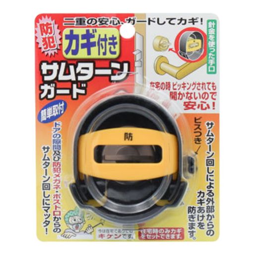 サイズ: 60x30x71mm 材質: ABS樹脂