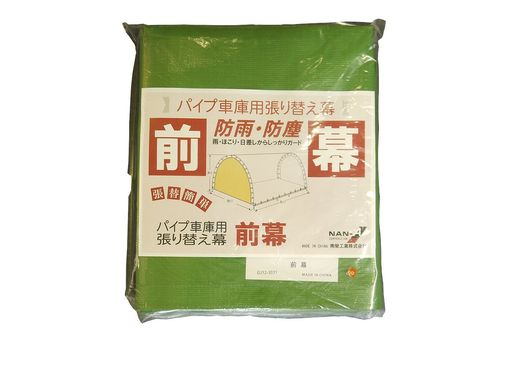 入数:1枚 材質/仕上:シート材質:ポリエチレン2500番