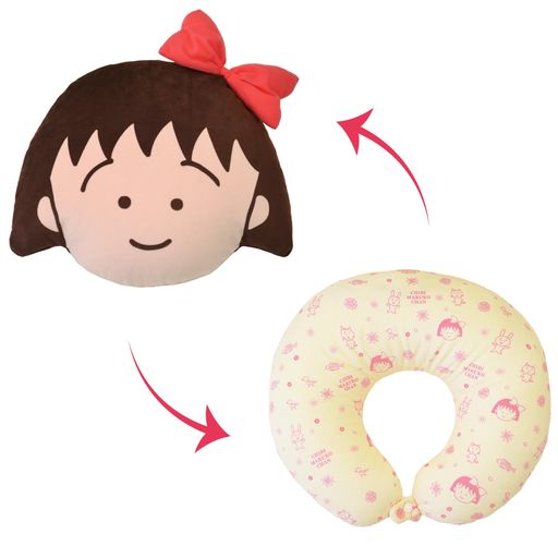 バックスラッシュまるちゃんと“ゆめいっぱい”の旅に出かけよう!/ クッションとしてもネックピローとしても使える 便利なトラベルグッズ「ちびまる子ちゃん」ネックピロー&amp;クッションが新登場! クッションには大きなリボン付きハート 白抜き
