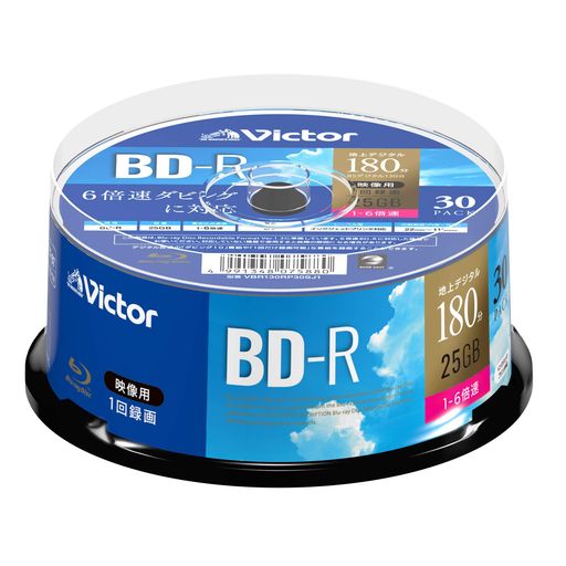 品種:録画用 BD-R(25GB) 1回録画用 録画時間:地デジ 180分 / BSデジタル130分 盤面印刷:○(ホワイト) / 範囲:22mm-118mm(ワイド) 倍速:1-6倍速、ケース:スピンドルケース、入り数:30枚