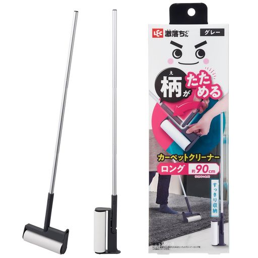 柄が折りたためてスリムに収納でき、ケースがないのでサッと取り出してすぐ使えます。 最長約90cmのロングタイプで、立ったままの姿勢でカーペットや床面の掃除が可能です。 カット不要のめくれる粘着テープです。端から引っ張るだけで1周分をスムーズ...