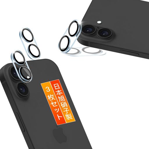 【購入前の重要なお知らせ】:【対応機種】こちらはアイフォン17専用カメラレンズ保護カバー。皆様が安心してお使いいただけるよう、一つ一つを手作業で丁寧に検品しております。品質管理には最大限の努力をしており、お客様の満足を最優先事項としています...