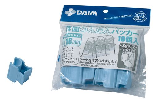 簡単なパッカー50個セット: 直径16mm用のパッカー50個が同梱されています。バーベキューやピクニックなど、様々な場面で便利に使えます。 ヴィニル製: ヴィニル材質は軽量で丈夫で、簡単に洗浄できます。また、日常的な使用に耐えます。 第一ビ...