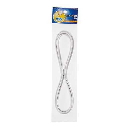 2.0平方mm /0.26x37芯 電圧:交流300V以下 許容電流:15A 屋内で使用する電気器具の電源コードや延長コードとして使われます。 ステップル等で固定しないでください。