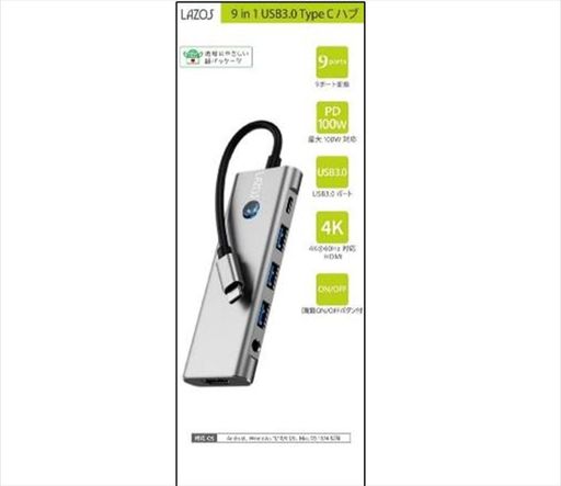 【サイズ】本体:約110mmx39mmx12mm、ケーブル長:約13.5cm、製品重量:約52.5g 【ポート数:9】●3.5mmオーディオジャック:マイク機能に対応●USB2.0:2ポート、480MB/s●USB3.0:5Gb/s●Typ...