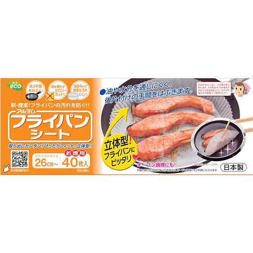 本体サイズ:底径21x高さ4cm ※市販の焼き型(底径21cm)を使えば、オーブン調理にもご利用いただけます。 フライパン対応サイズ:26cm~ 素材・材質:両面シリコン樹脂加工紙 耐熱温度:250°C(20分)※250°C以上ではシートが...