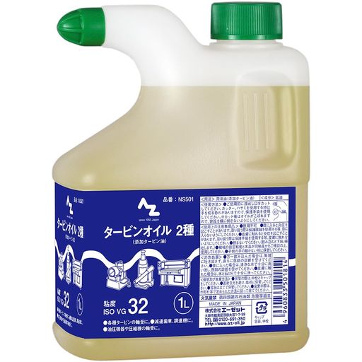 潤滑 粘度 ISO VG32