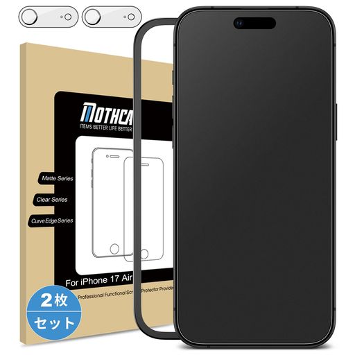 【アンチグレア・反射防止】対応機種:iPhoneAir用アンチグレアガラスフィルム(2枚)+カメラフィルム(2枚)。ガラス表面の反射防止加工が、光の映り込みや眩しさを大幅に低減します。視認性を向上させて画面を見えやすくすることで、長時間のス...