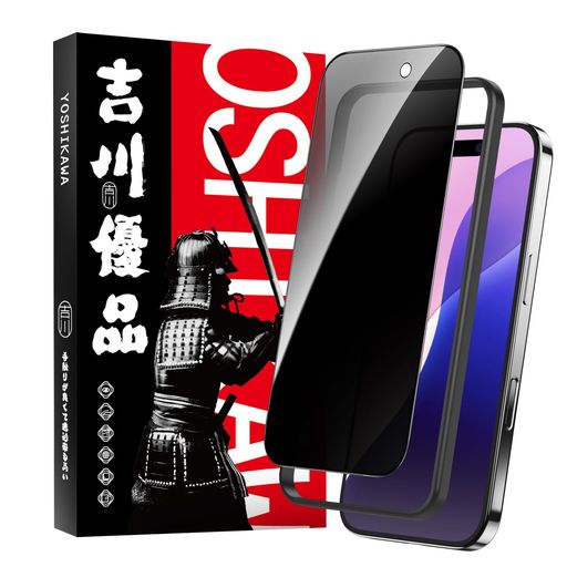 🔰【対応機種・覗き見防止】:対応機種:iPhone17/iPhone16Pro(6.3インチ)専用。スマホを立てに持った時、画面を横から覗かれることを防ぐ180度ブラインド仕様のプライバシー保護フィルムです。周りの視線を気に...