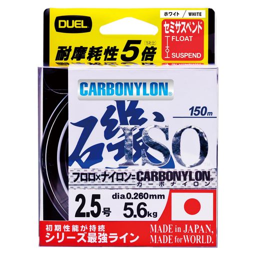 素材:カーボナイロン/全長:150m/2.5号 高視認ホワイト 標準強力(kg):5.6 標準直径(mm):0.260 フロロを超える低伸度性と耐摩耗性、ナイロンを凌駕する耐久性を備えたハイブリッドライン。 驚異の耐摩耗性5倍 これまでにな...