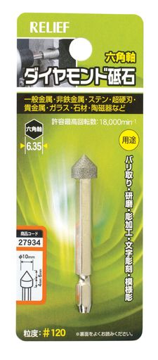 梱包サイズ:12.5 x 5.4 x 3 cm 表札の名字:傘型 入数:1 商品重量:25 g
