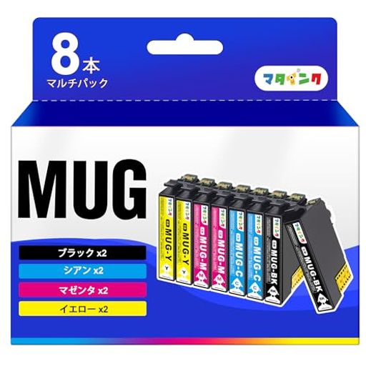 【製品仕様】エプソン(Epson)用 インク MUG-4CL 8本セット。 【セット内容】 弊店のエプソン用 MUG-4CL 互換インク 8本セットには MUG-BK ブラック (2本) / MUG-C シアン (2本) / MUG-M マ...