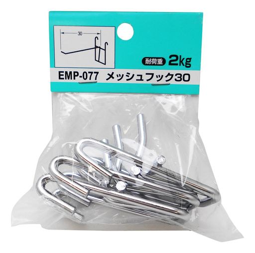 材質:スチール クロームメッキ 耐荷重:2kg サイズ:30mm