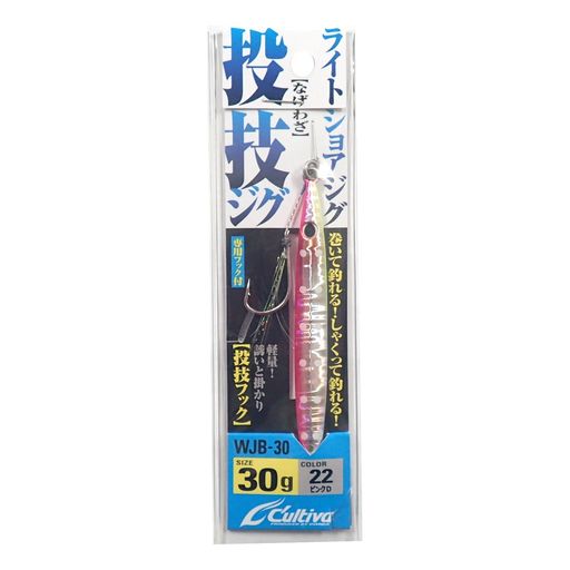 主な対応魚種:ブリ カンパチ ヒラマサ カマス サバ タチウオ アジ カマス サイズ:97mm / 重量:30g カラー:ピンクロ #22 品番:No.31977
