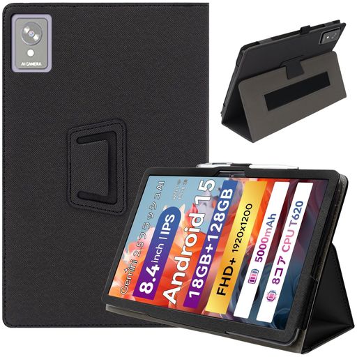 FPD CP08-J1/SVITOO MOMO8/Alphawolf APad2 タブレットケース 8.4インチ専用設計:Android 15 対応タブレットに完全フィットする専用保護ケースで、機器の各ボタンやインターフェースへのアクセスを...