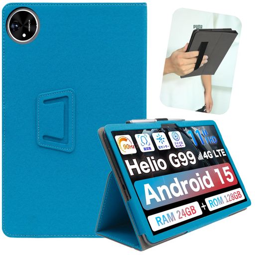 【対応機種・アフターサービス】スマホケースはAvidPadA90SLの機種に適用されます。強化ガラスは精密な開口加工と円弧エッジ処理を施しており、デバイス本体と優れた一体感を形成できます。※アフターサービス:製品に初期品質不良(ひび割れ、キ...