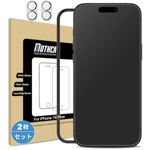 【アンチグレアフィルム】このガラスフィルムの表面は反射防止タイプで、光の反射や映り込みを抑え、光の反射が少なくて見えやすく、長時間で、スマホの画面を見ていたり、Youtubeを視聴しても、眼が疲れにくいです。3Dタッチにも対応し、スムーズに...