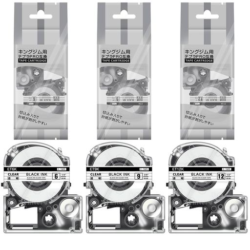 【テープセット】:テプラテープ透明ST6KST9KST12Kの互換品、3個セット。【汎用サイズ】:12mm+9mm+6mm*8m。