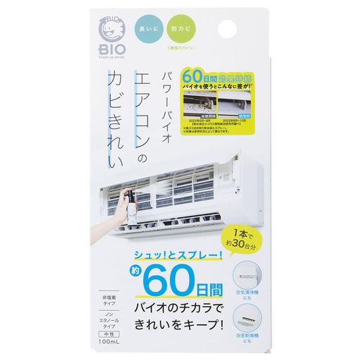 「環境のこと」「楽してきれいを保つこと」を考えて。