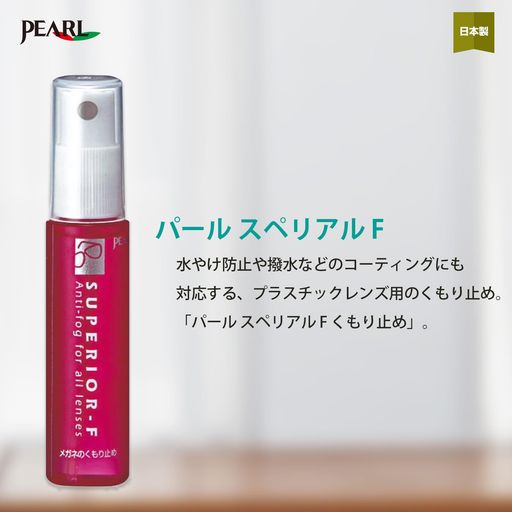 アイウェア 商品サイズ:幅37x奥行37x高さ161mm 内容量:100ml 原産国:日本 形態:スプレータイプ