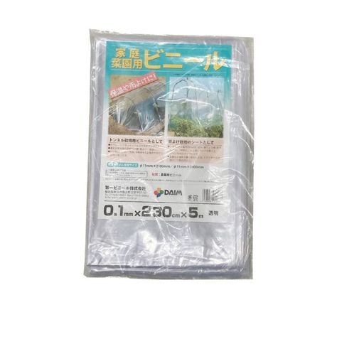 材質:塩化ビニール