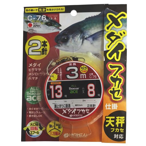 ハリ:13 ハリス:8 色違いで先針を見分け、仕掛けの投入時やオマツリ時に便利! 大口径スプールを使用し、糸クセのストレスを軽減! ハリスの結合部に3方編み込みを採用しています。 カーボンハリスの代名詞、シーガーエース使用。 2本糸 夜光ビ...