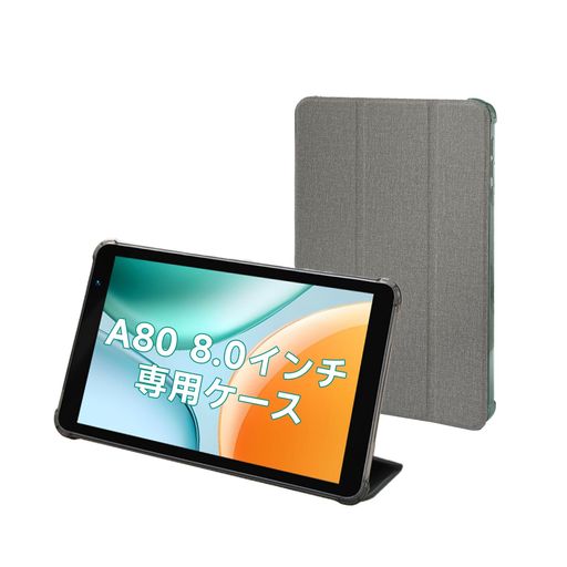 ✅【対応機種と完璧なカットアウト】BMSEA80タブレットに専用された、高級感あふれる多機能型スマートカバーです。シンプルなデザインで、男性・女性を問わず利用できます。それに、精密な孔打ち抜きにより、タブレットにピッタリとフィットし、ケース...