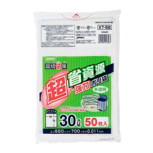 商品サイズ(幅x奥行x高さ):210mmx20mmx330mm 原産国:タイ 内容量:50枚 内容量:50枚 材質:ポリエチレン