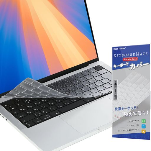 【対応機種】2025~2021発売MacBookPro14/Pro16(M5M4M3M2M1ProMaxチップ)-A3434A3112A3401A3185A3403A3186A2992A2918A2991A2779A2780A2442A24...