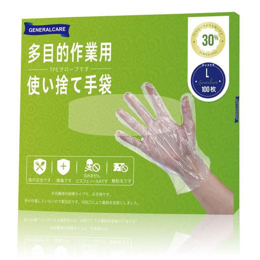 プレミアムクオリティ:当社の使い捨て調理用手袋はTPE素材で作られており、耐久性と信頼性を確保しています。通常のPE手袋よりも30%強いです。当社の社内テストによれば、食事の準備、調理、または掃除の際に手を保護するように設計されています。 ...