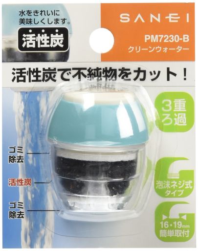 活性炭で不純物をカット 16~19mm口径の丸型パイプとM22x1.25外ネジ泡沫パイプ用ろ材:活性炭(交換の目安:約2ヵ月)最高使用温度:50度
