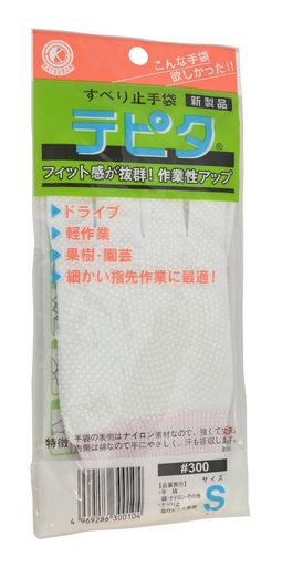 サイズ:Sサイズ 1双の本体重量(約):27g 材質:手袋(表)=ポリエステル、(裏)=綿、すべり止め=塩化ビニル樹脂 原産国:中国 すべり止めの粒の色:白