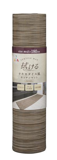水に強く、汚れてもサッとひと拭き。お洗濯の手間なしで、お手入れカンタン。 テキスタイル風のスタイリッシュのデザイン 裏面はすべりにくい素材でズレにくく、作業効率アップ サイズ:約W45xD180xH0.3cm ブランド:アール(R)