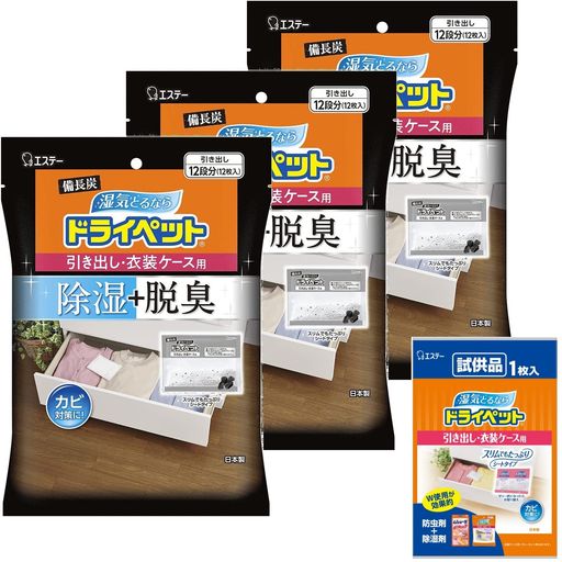 【除湿+脱臭】除湿剤に備長炭と活性炭を特殊配合しているので、湿気をとりながら気になるニオイを脱臭します。 【衣類収納の湿気対策に】薬剤がゼリー状になるので、除湿効果がひとめでわかります。 【試供品付】ドライペット引き出し用1枚 【用途】家庭...