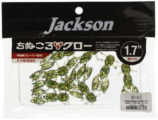 主な対応魚種:チヌ 黒鯛 サイズ:1.7インチ カラー:スモーキーフレーク SMF 入り数:8本