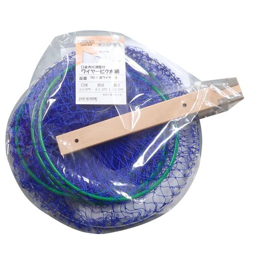 口径/30cm 底径/45cm 全長/120cm 網:太網 角度調整、底ワイヤー付き。