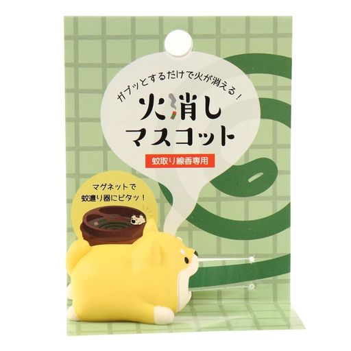 ご使用方法:火のついた線香の先をマスコットの中に差し込むと約10秒で消火します/使わない時は底面のマグネットでくっつけられます
