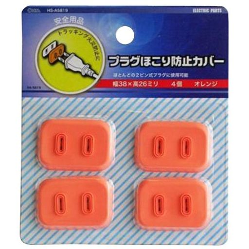 サイズ:幅38x高さ26mm 材質:難燃性シリコンゴム