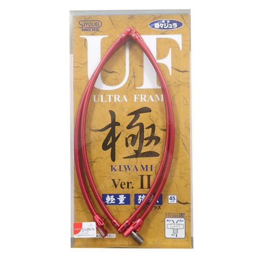 カラー:レッド サイズ:40cm 重量:120g